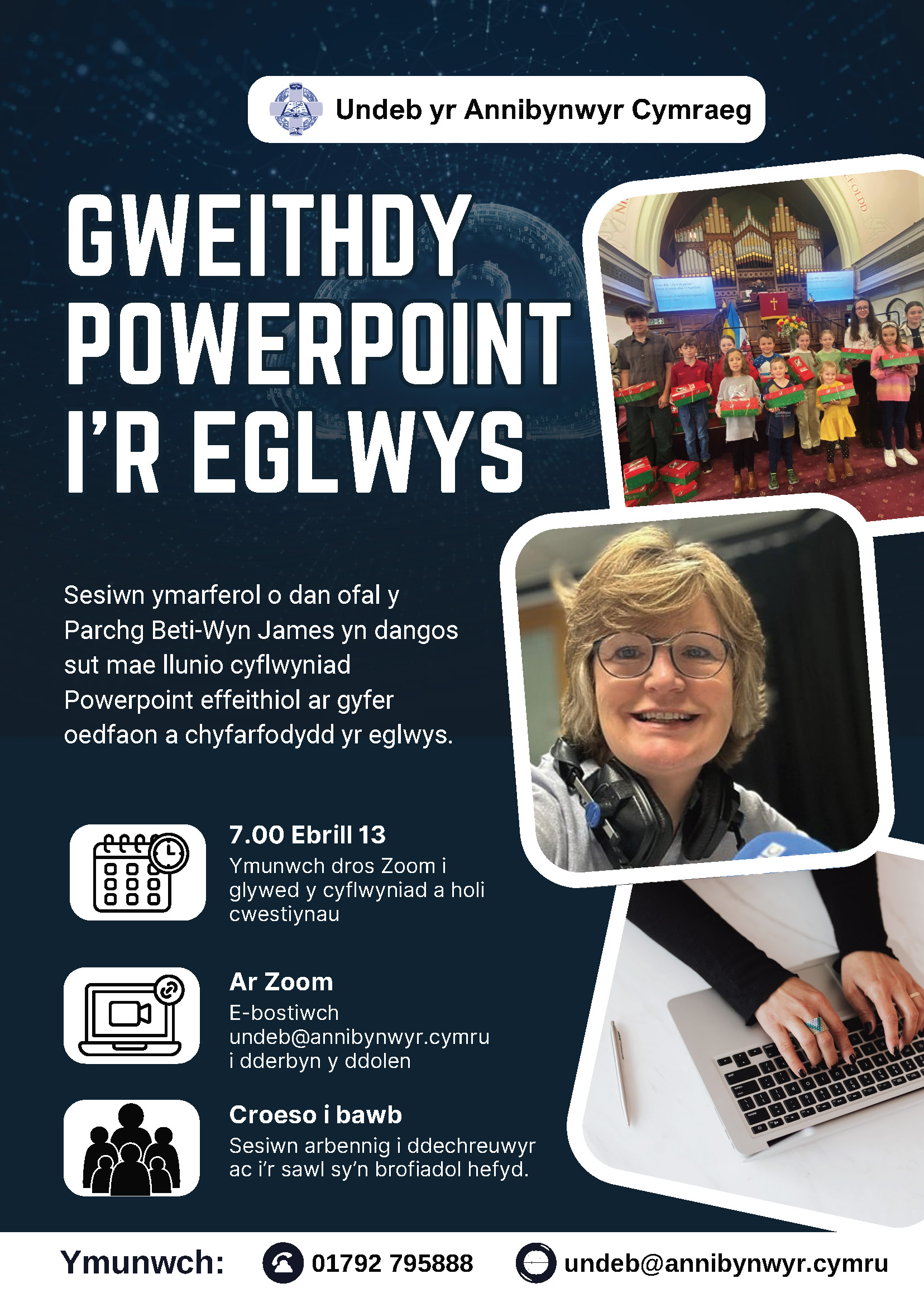 Gweithdy Powerpoint i'r Eglwys
