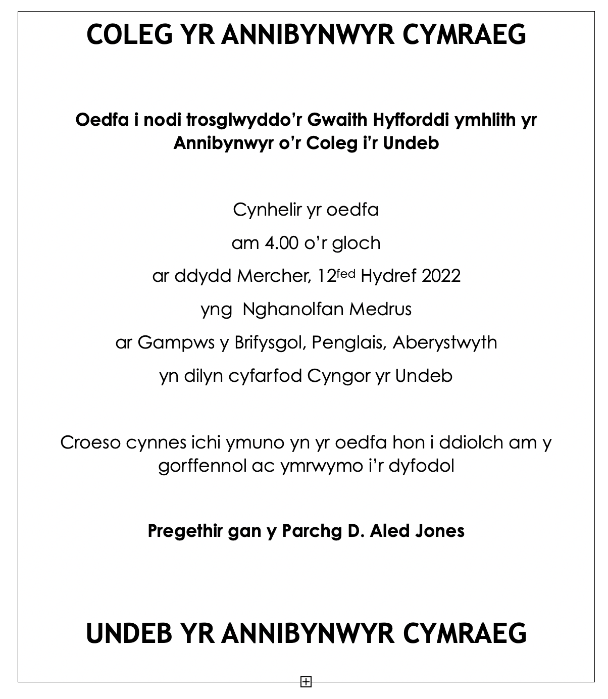 Oedfa Coleg yr Annibynwyr Cymraeg
