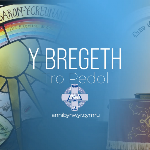 Y Bregeth